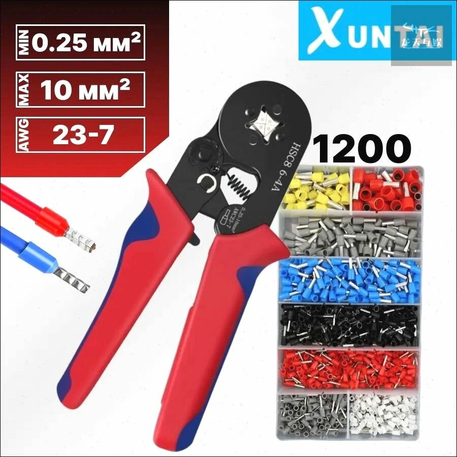 Обжимные пресс-клещи для обжима проводов с набором клемм 1200 шт / 0,25-10мм2 23-7AWG HSC8 6-4A