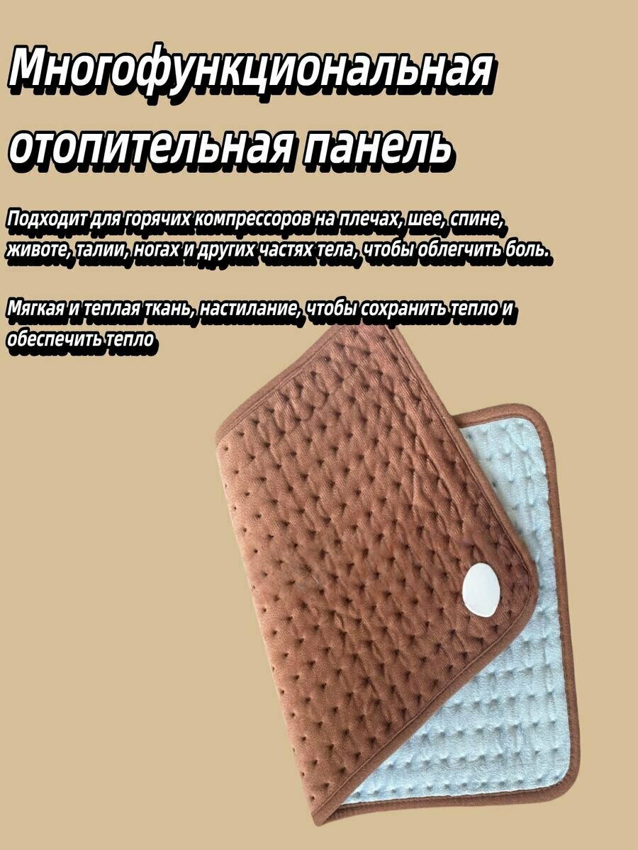 Электрическое одеяло электрическое с подогревом одеяло 30*60CM,50*60CM