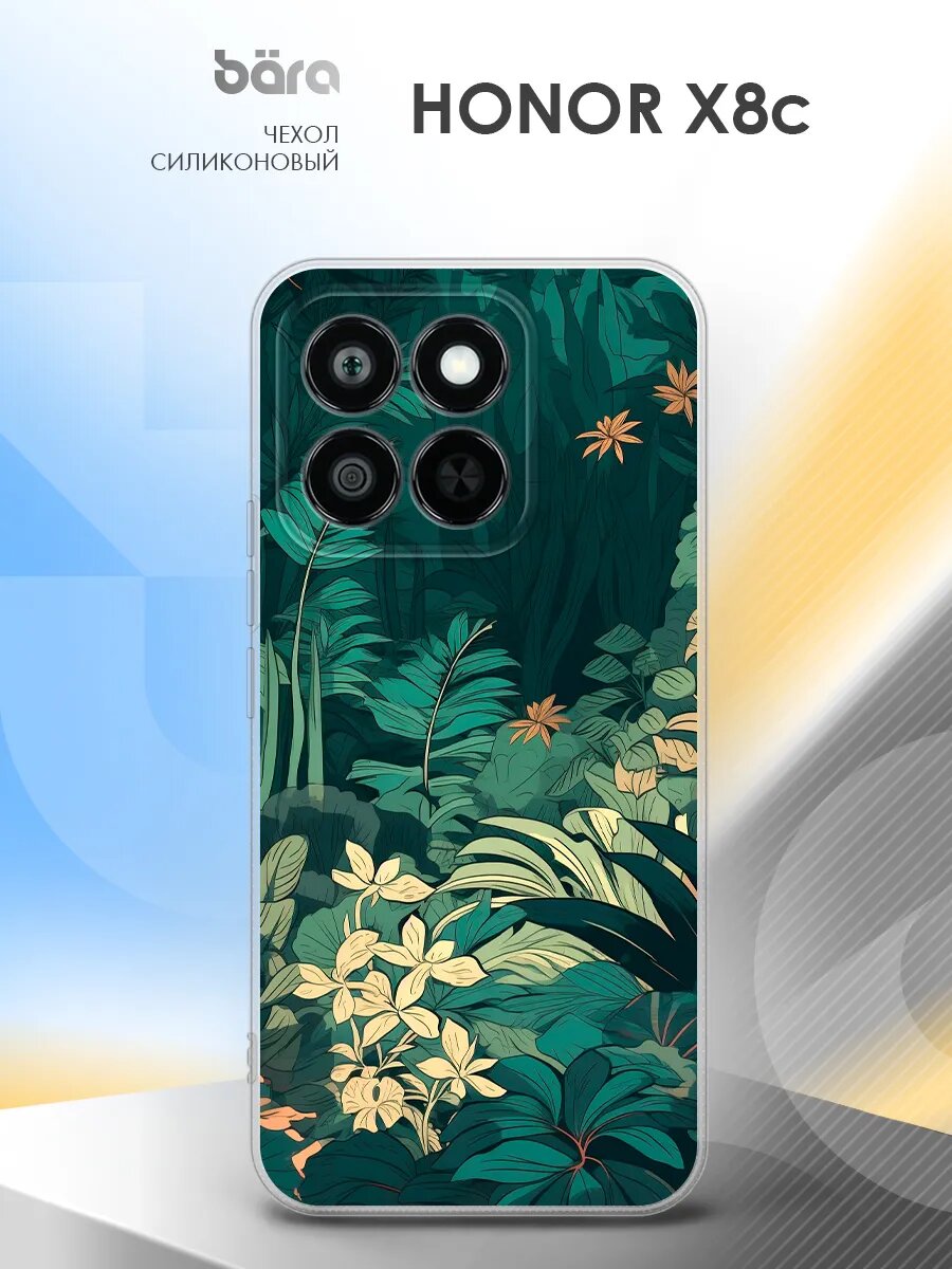 Чехол на Honor X8c, Хонор Икс8с, противоударный, силиконовый, с рисунком