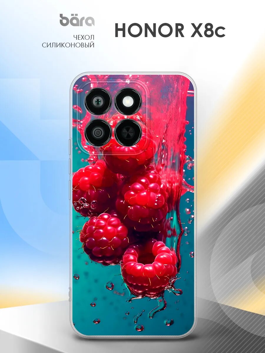 Чехол на Honor X8c, Хонор Икс8с, противоударный, силиконовый, с принтом