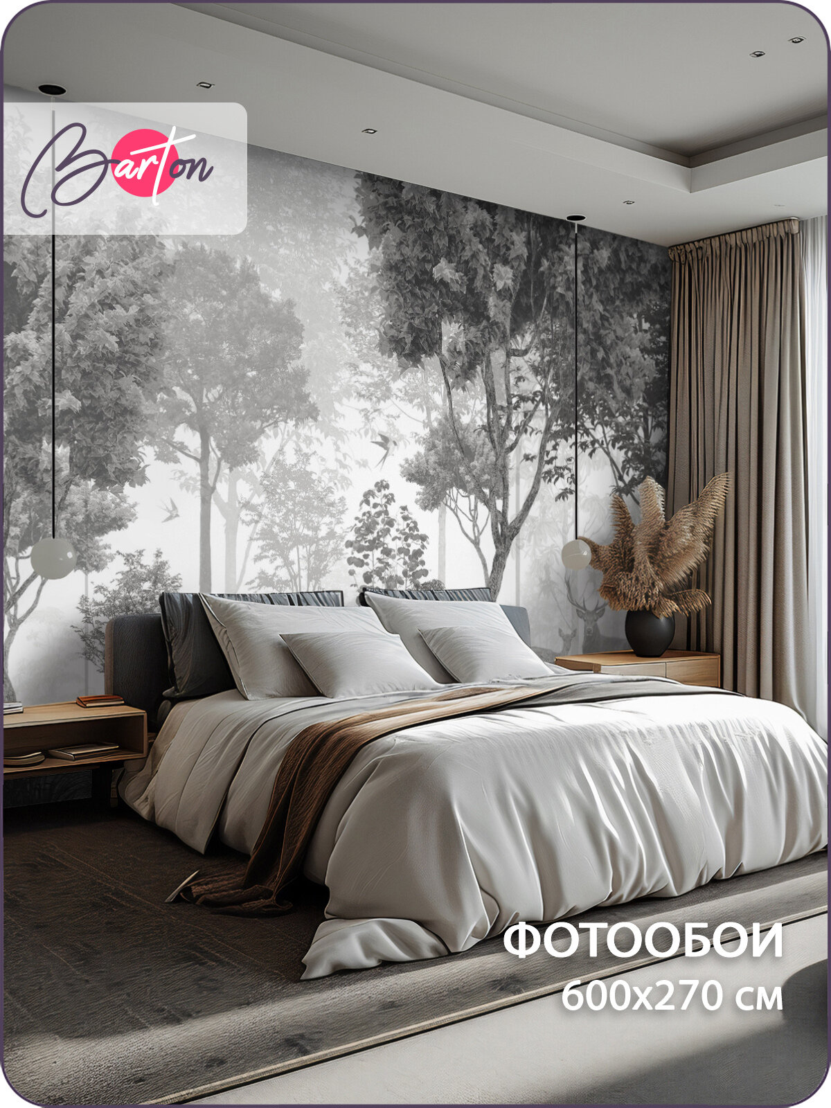 Фотообои на стену флизелиновые 3d Природа Лес 600х270 см Bartonwall N049-G