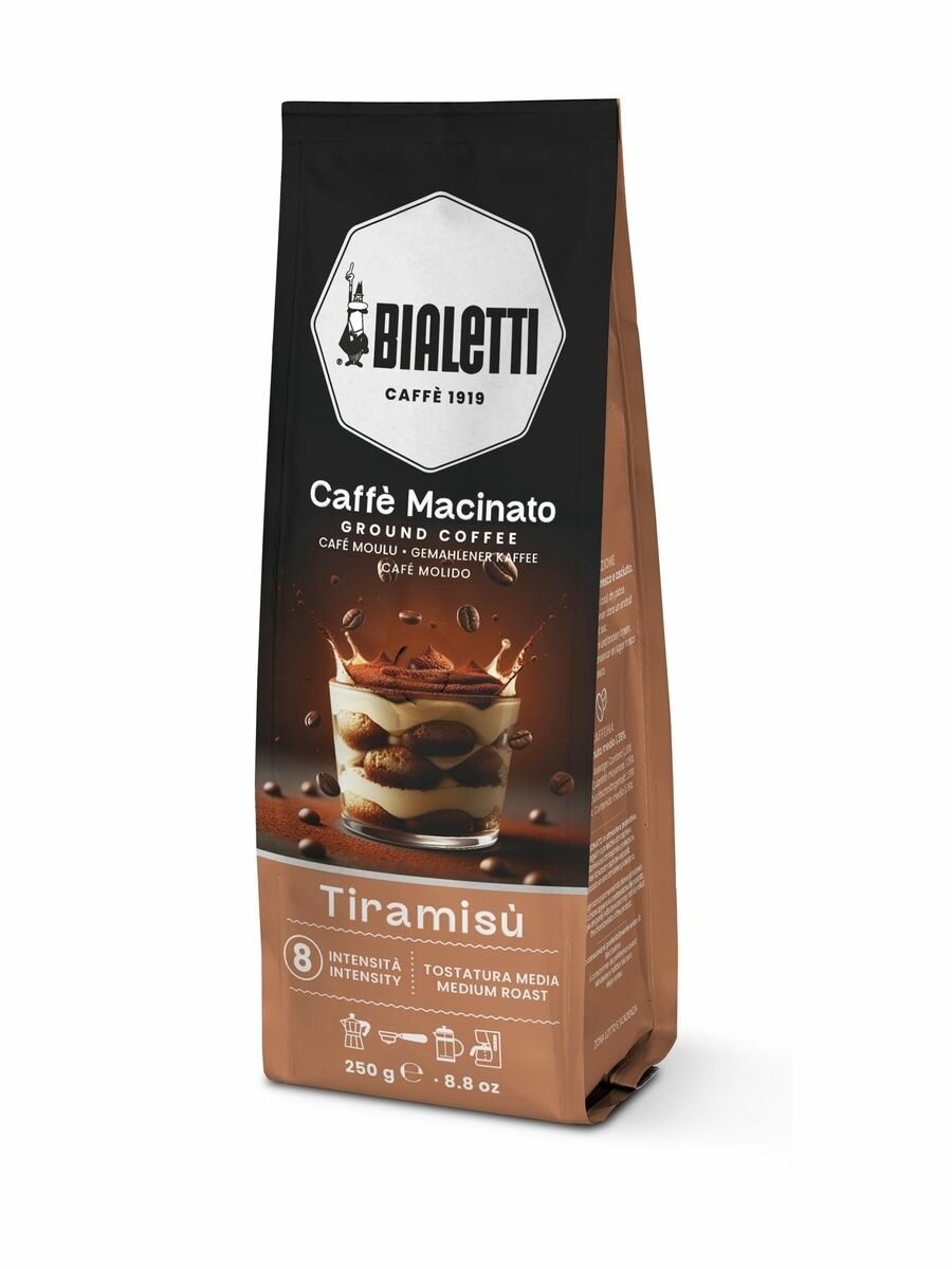 Кофе молотый Bialetti Perfetto Moka Tiramisu 250г