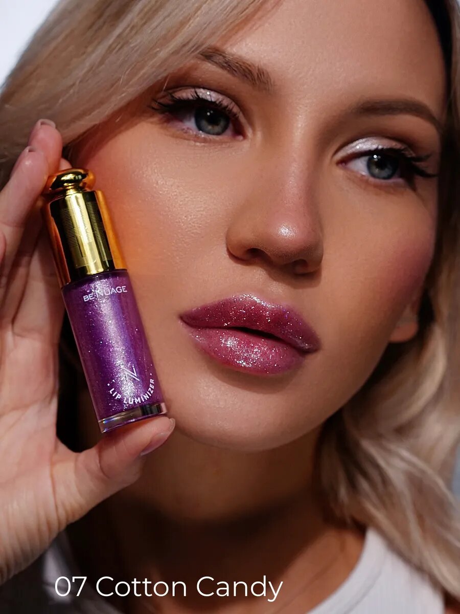 Масло-блеск для губ BeNuage Cotton Candy, лавандовый, с шиммером, увлажняющий, 9,8 мл