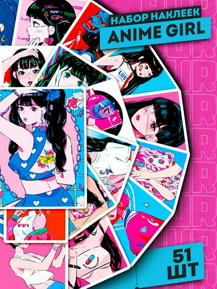 Набор самоклеящихся виниловых наклеек Anime Girl 51 шт.