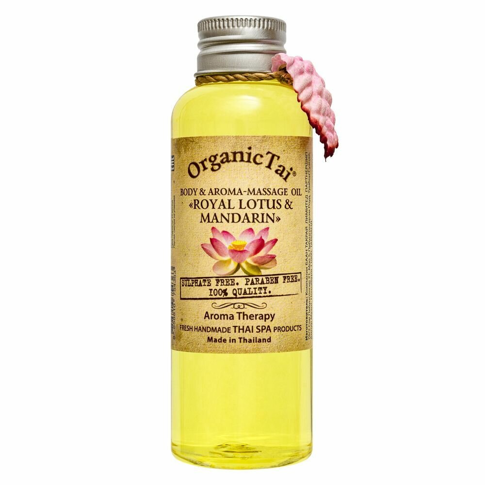 Масло для тела королевский лотос и мандарин массажное, увлажняющее, антицеллюлитное, от растяжек, Тайланд, 120 мл