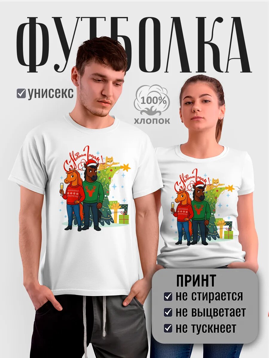 Футболка