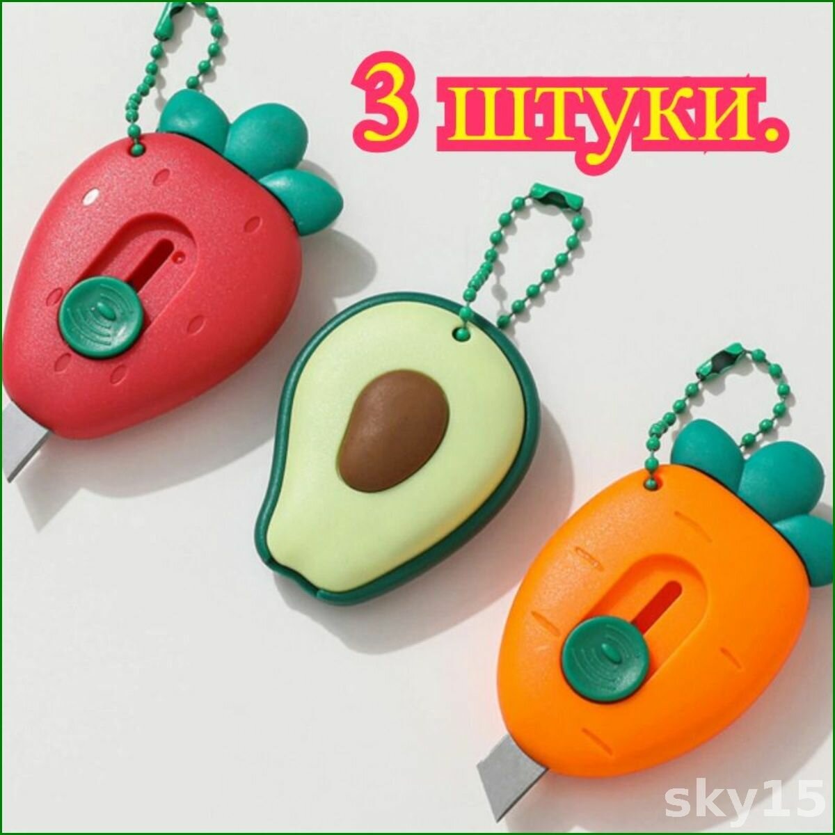 3 шт. Мини-резак в виде фруктов: Карманный нож для открытия посылок, креативный канцелярский резак