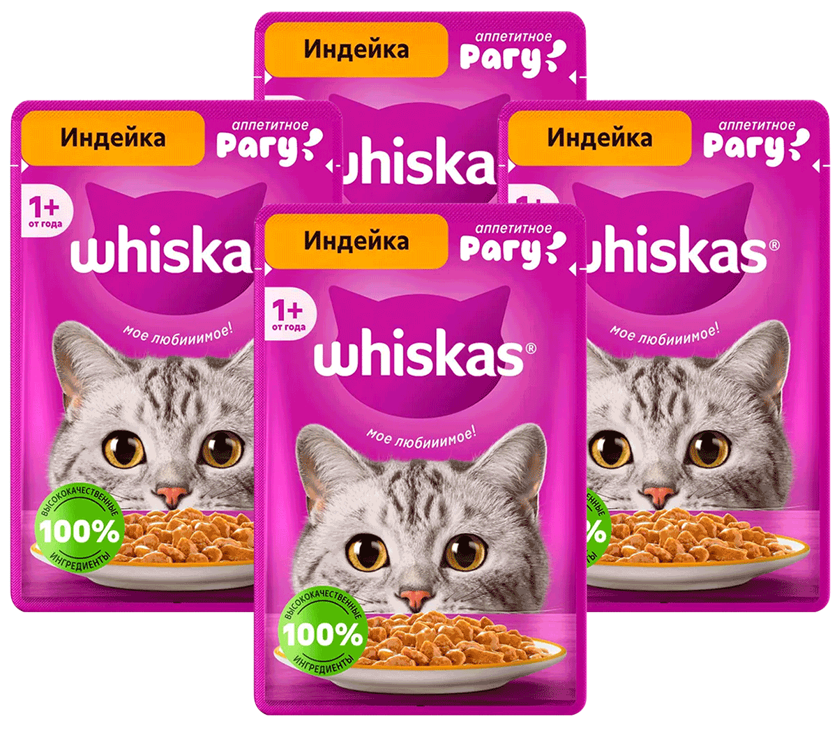 Корм влажный Whiskas для взрослых кошек, рагу с индейкой, 75 гр х 4 шт