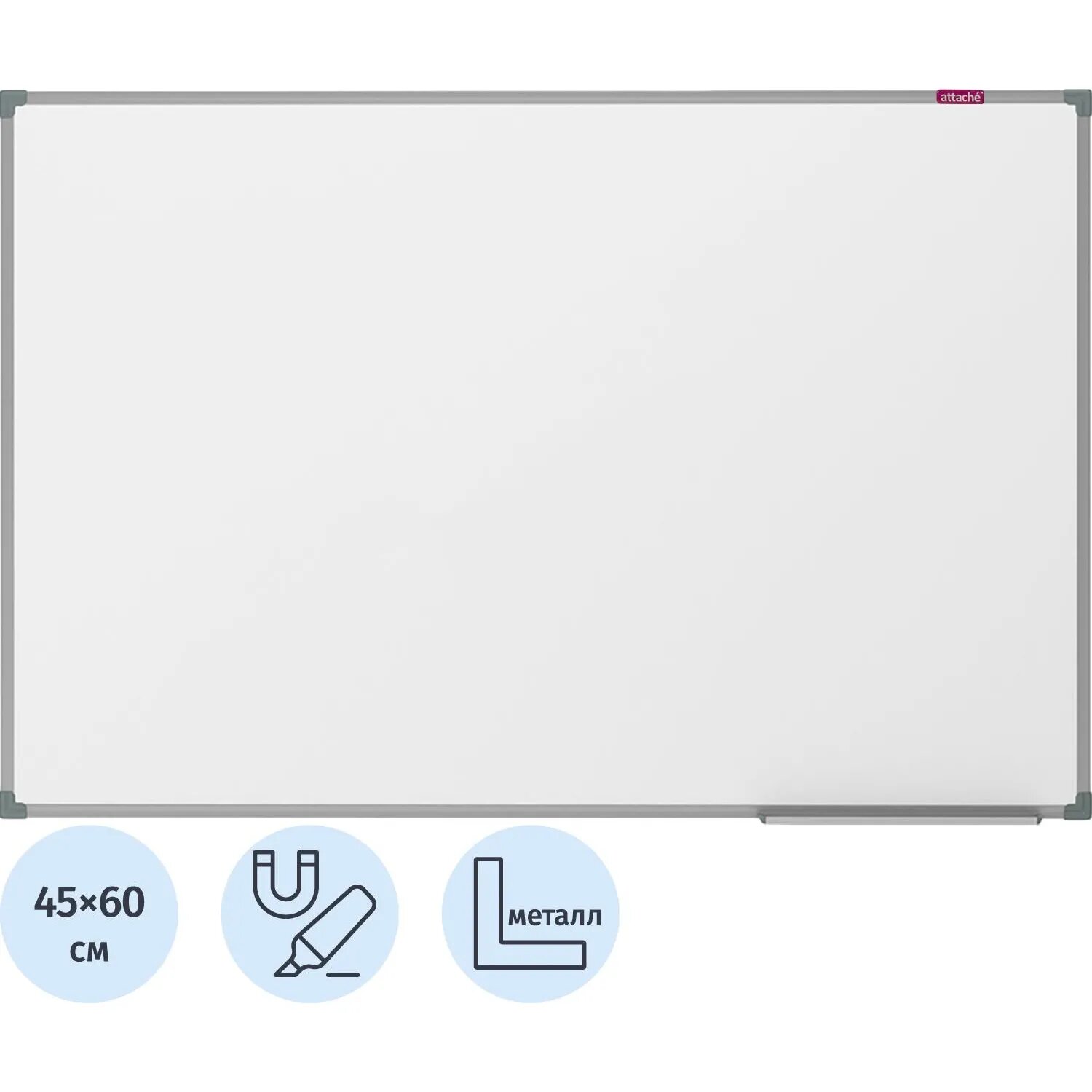 Доска магнитно-маркерная 1-элементная 45х60 (Мет. Проф, Стапь) Ф-45