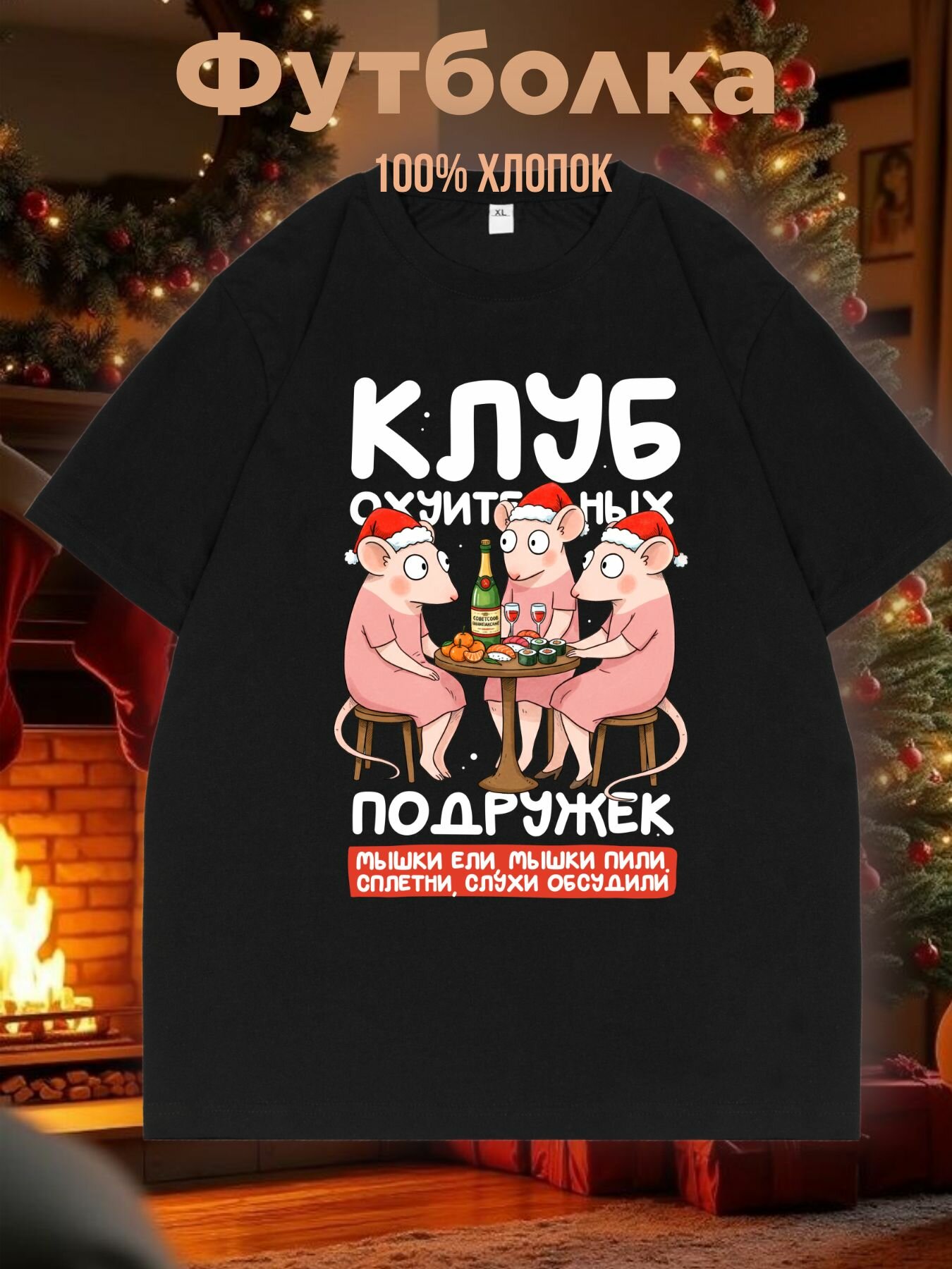 Футболка спортивная