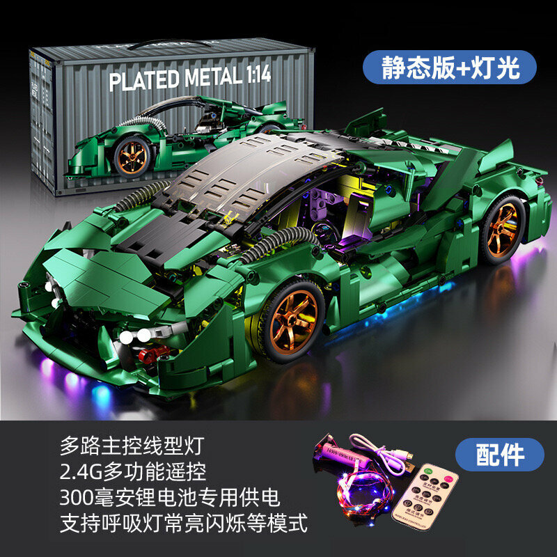 Конструктор машинка для мальчика и девочки Lamborghini розовый