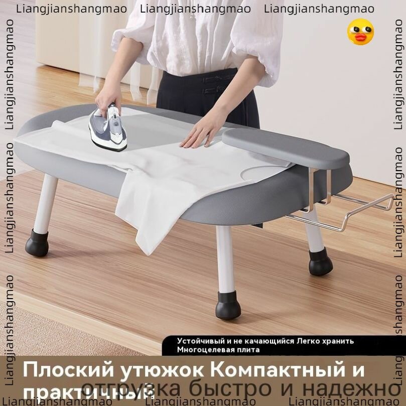 Гладильная доска