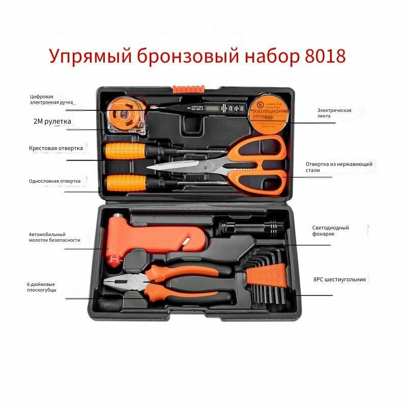 Набор инструментов "Шелк Магазин", многофункциональный, для бытовой техники и электрики