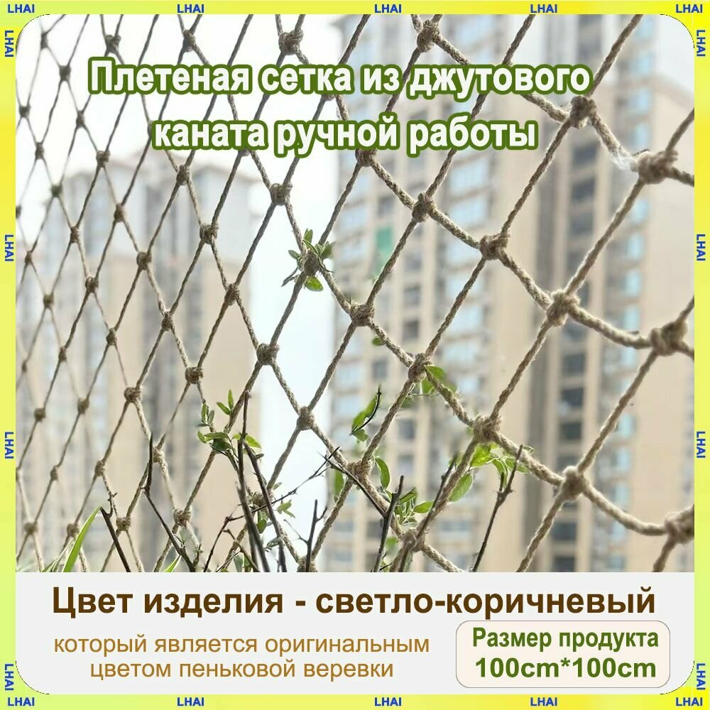 Украшение настенное интерьерное