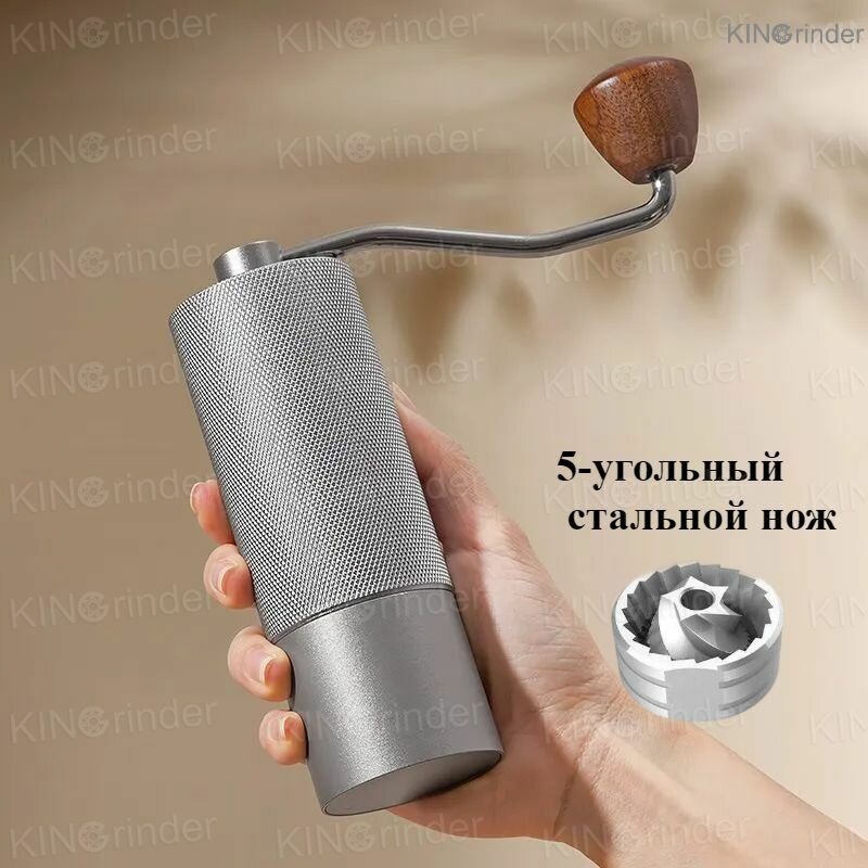 Kingrinder Ручная кофемолка