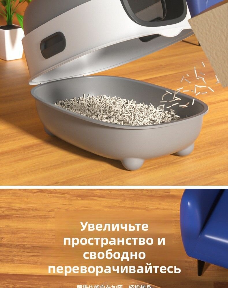 Туалет для животных — фото 1