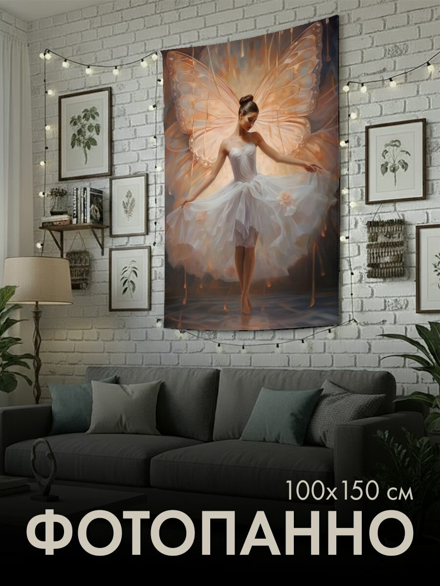 Панно тканевое PrintyFull / 100x150 см / картина маслом