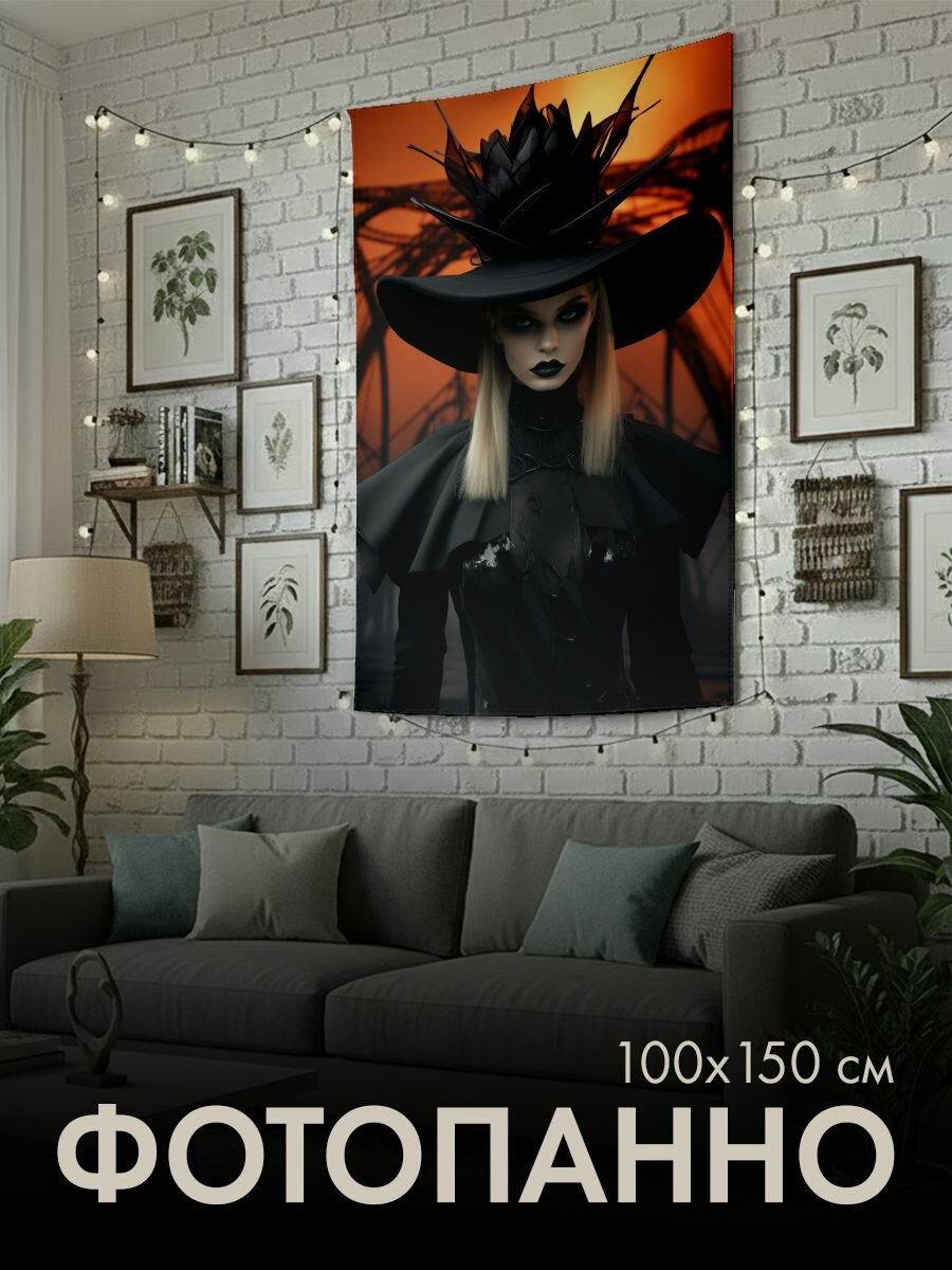 Панно тканевое PrintyFull / 100x150 см / ведьма, Хэллоуин