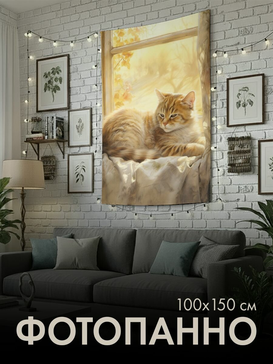 Панно тканевое PrintyFull / 100x150 см / кошка, карандашный