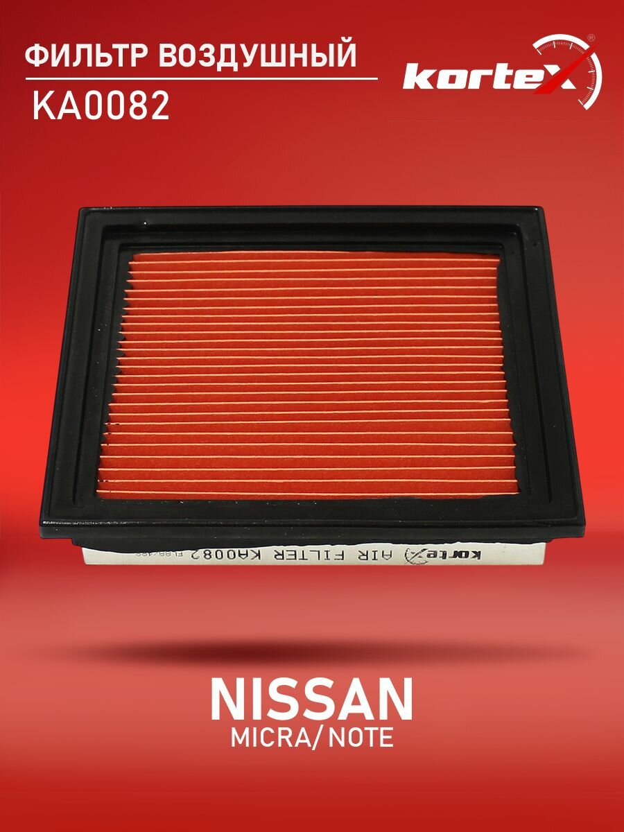 Фильтр воздушный Nissan Ниссан Micra Note ноут C1618 1654641B00 165460U800 165460U80A 16546AX600 16546AX60A