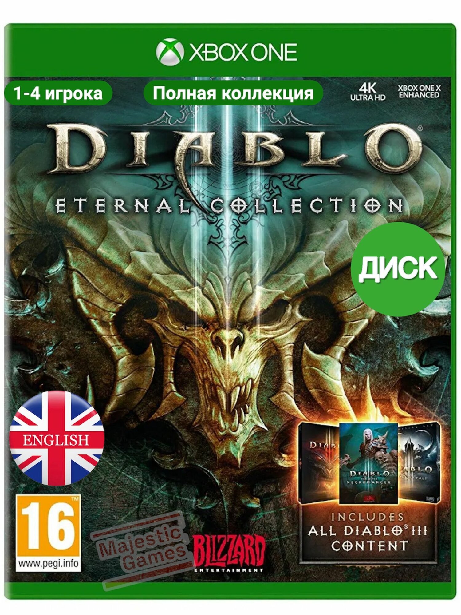 Игра Diablo III: Eternal Collection (Диск, Xbox One, Series X, Английская версия)
