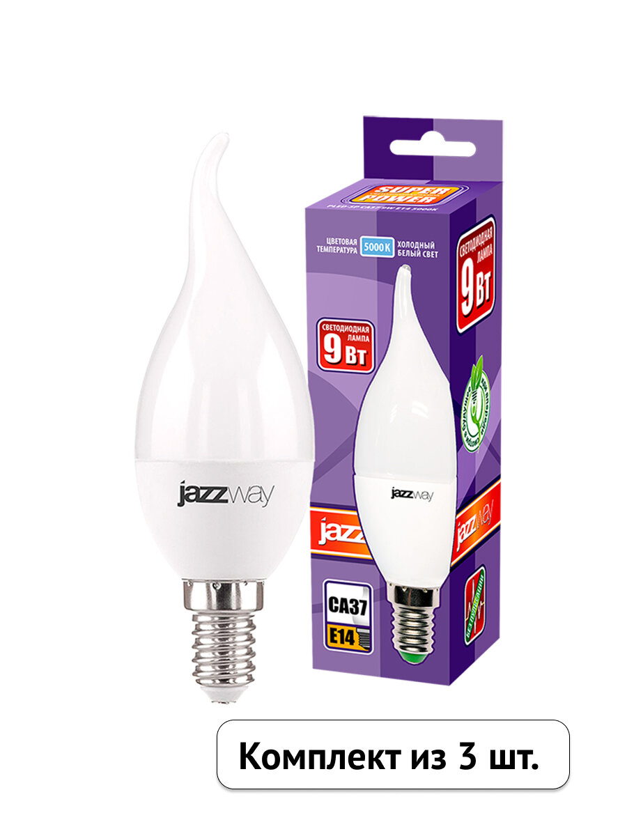 Лампочка светодиодная Jazzway PLED Super Power 9Вт, 5000K, 820Лм, E14, холодный свет, свеча на ветру (комплект из 3 шт.)