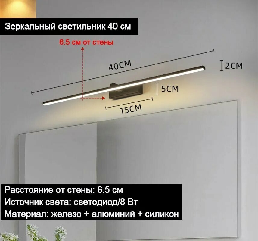 LSZM Бра, LED, 11 Вт
