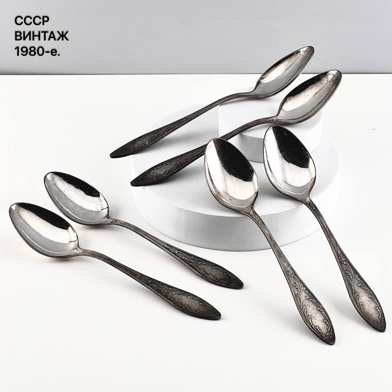 Винтажные столовые ложки "Пламя". Набор 6 шт. Мельхиор Кольчугино. СССР, 1980-е.
