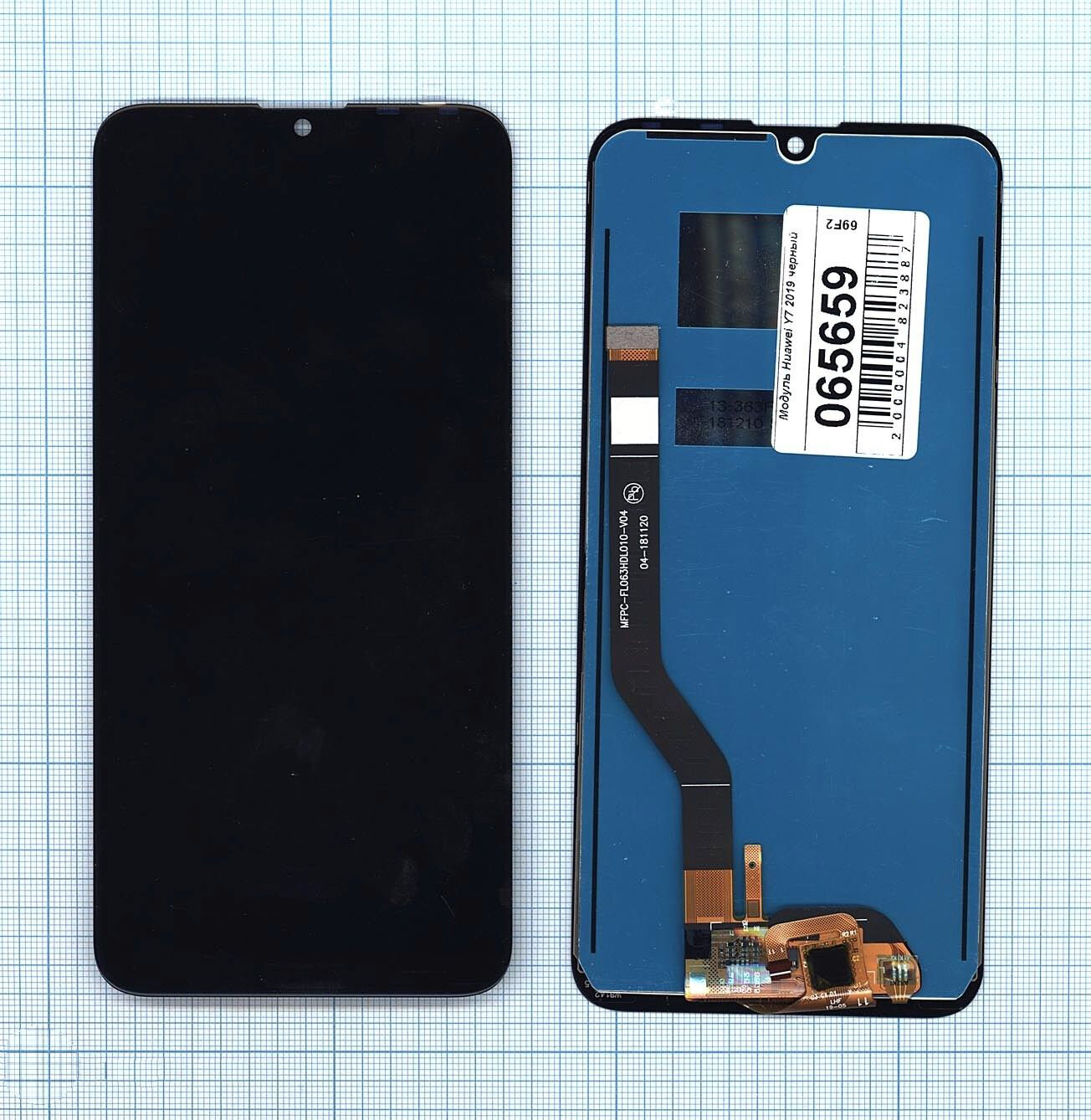 Дисплей (матрица + тачскрин) для Huawei Y7 2019 черный