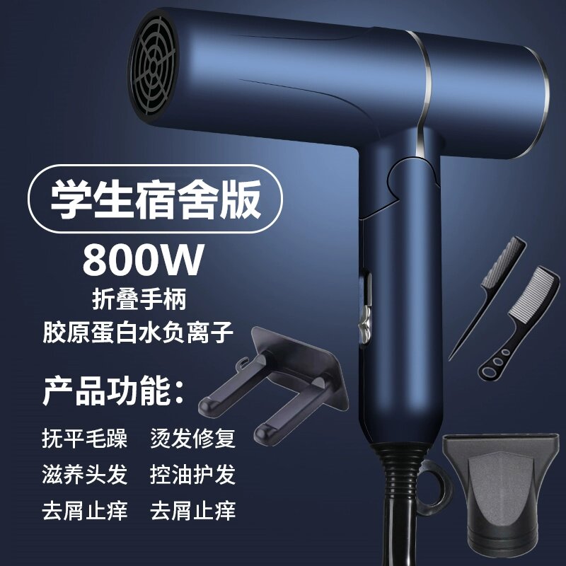 Зарубежный фен 110 В, фен для путешествий, дома, ухода за волосами с отрицательными ионами, складной, американский