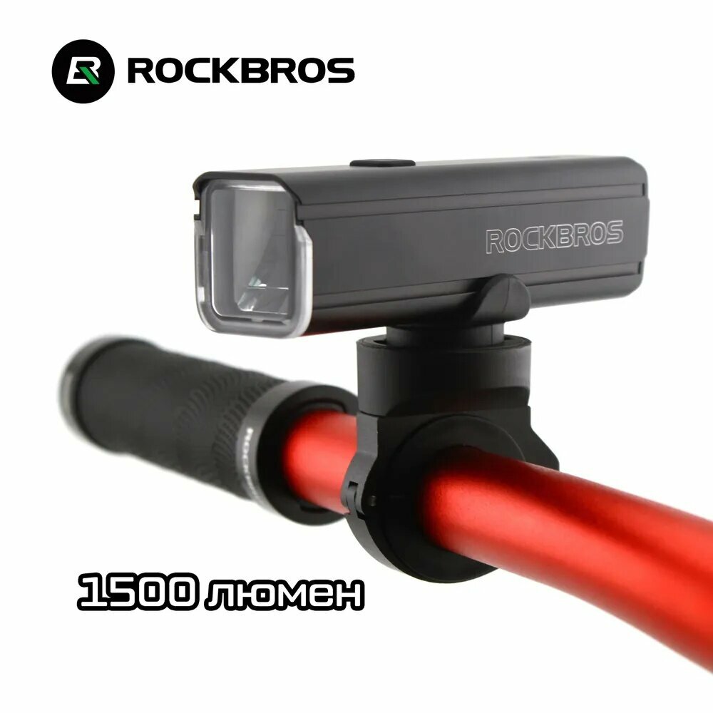 ROCKBROS Фонарь для велосипеда