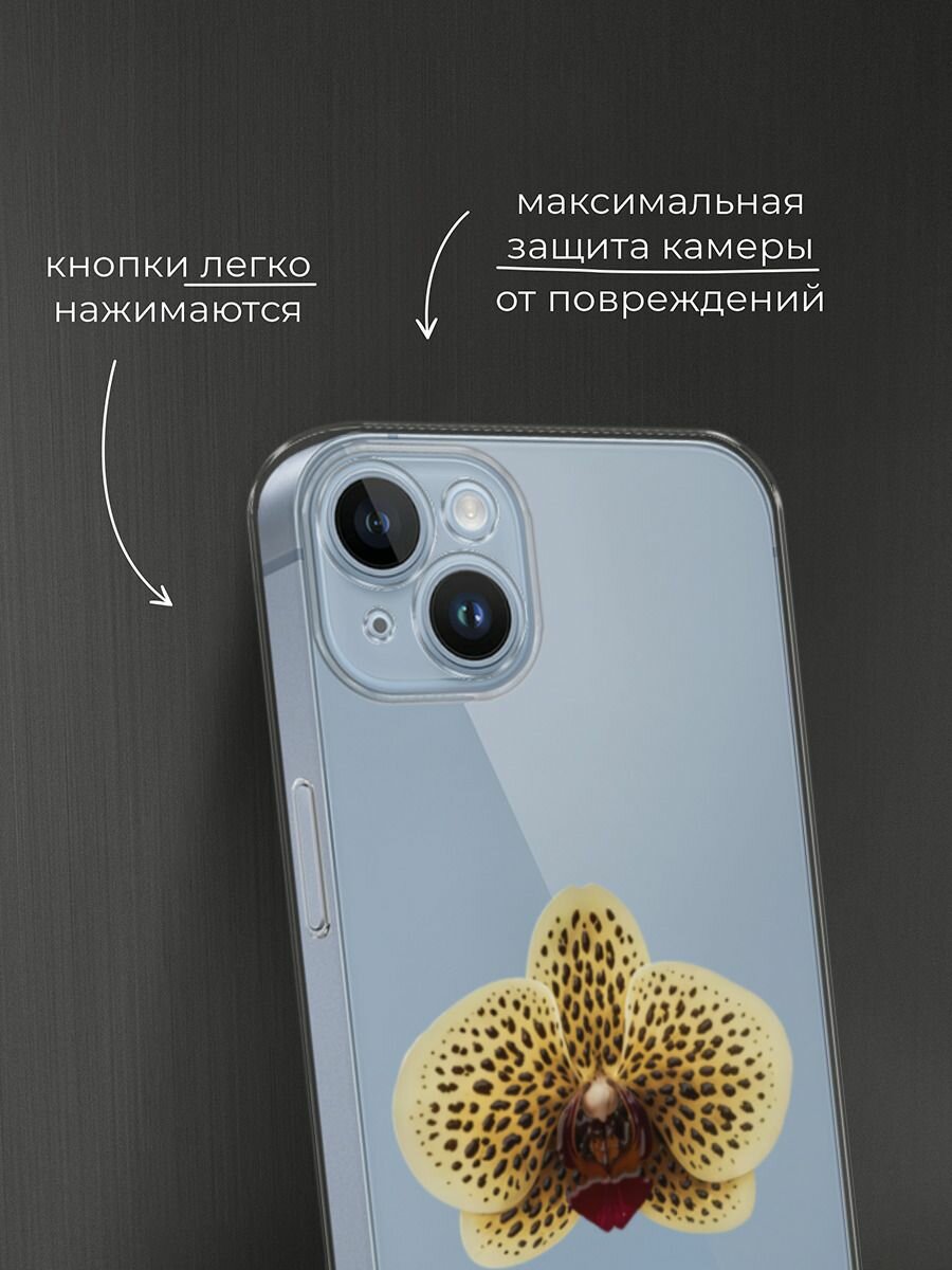 Чехол на Apple iPhone 14 / Айфон 14 с принтом Желтая орхидея — фото 1