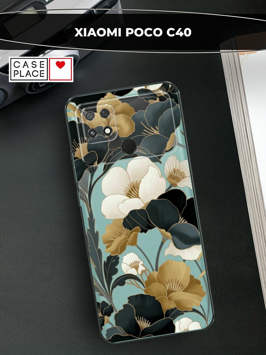 Чехол на Xiaomi Poco C40 / Сяоми Поко C40 с принтом Золотые цветы