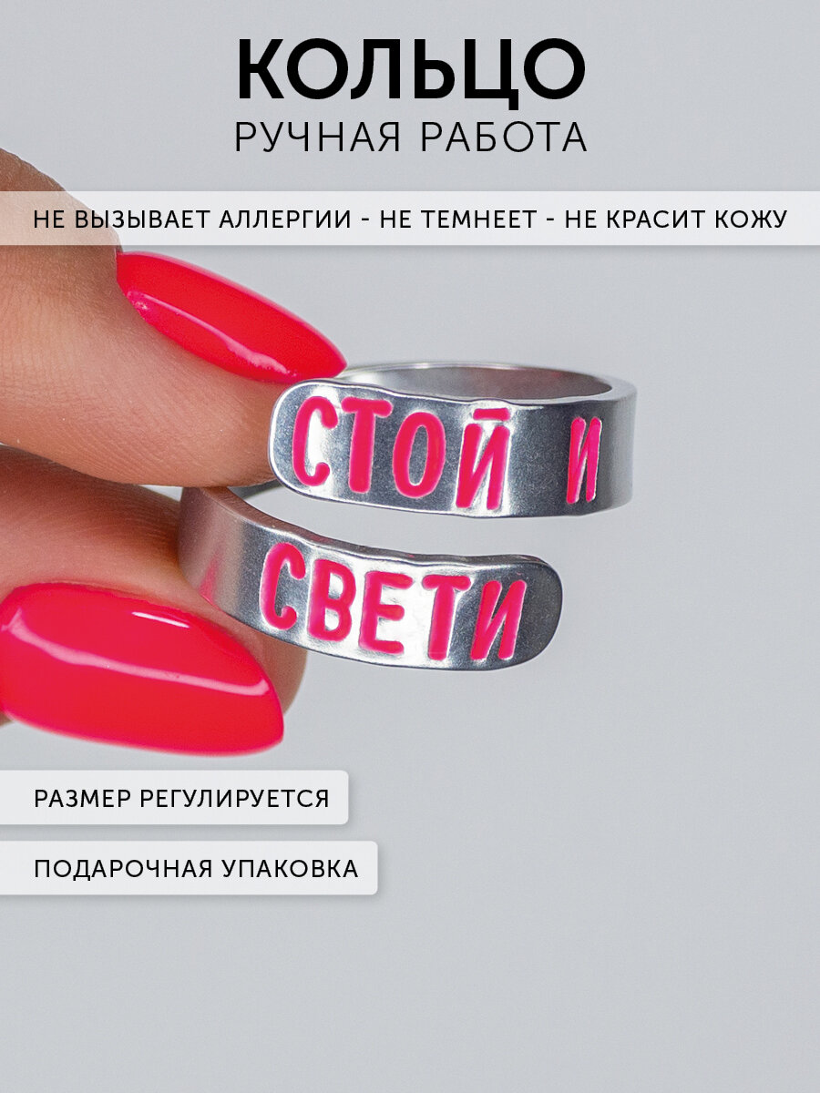 Кольцо помолвочное