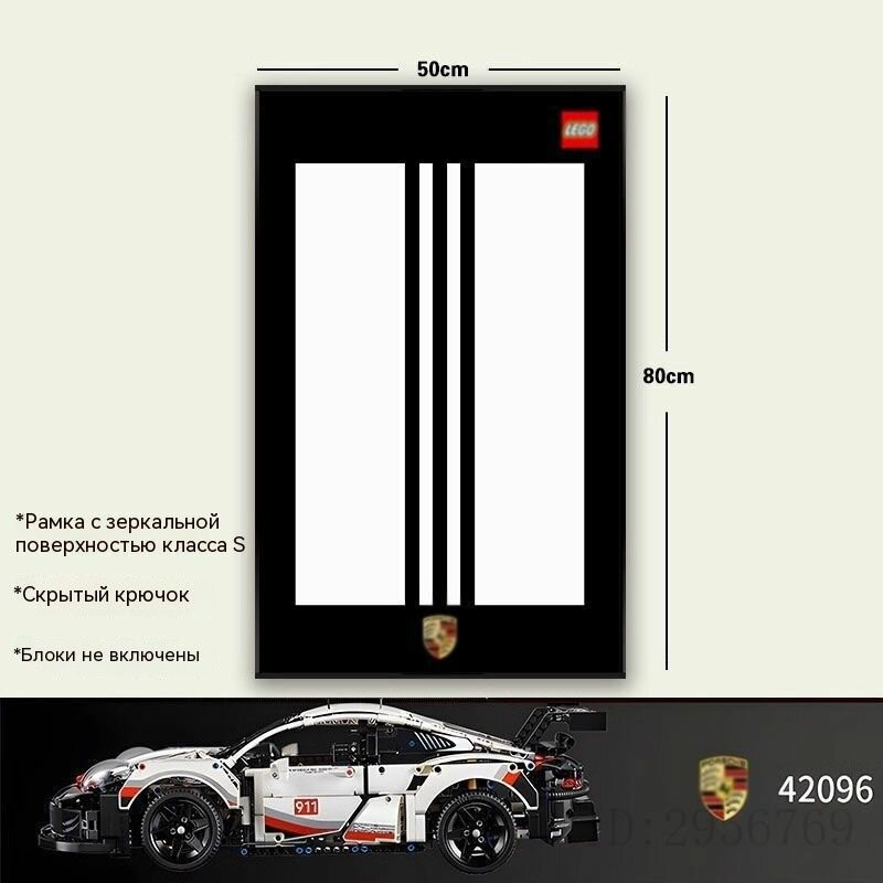 Рама для зеркала