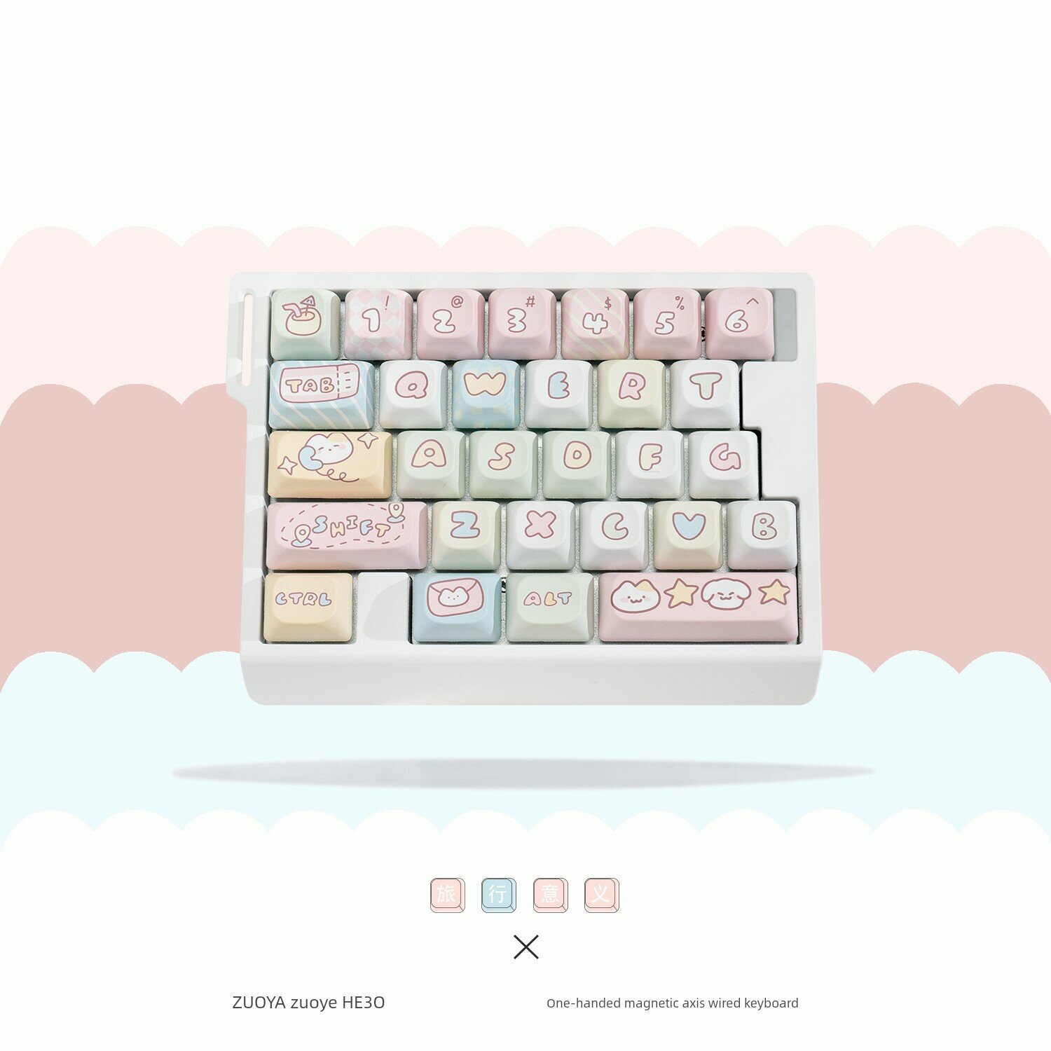 Игровая клавиатура HE30 для левшей, магнитная, проводная, для киберспорта, RTS, FPS, с функцией экстренной остановки,