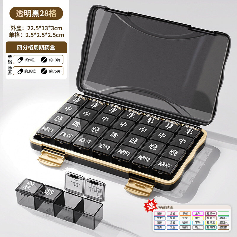 Коробочка для таблеток для путешествий на семь дней в неделю, прозрачная коробочка для таблеток, портативная коробочка для таблеток, коробочка для дозирования лекарств, коробочка для хранения лекарств, коробочка для таблеток для международных поездок.