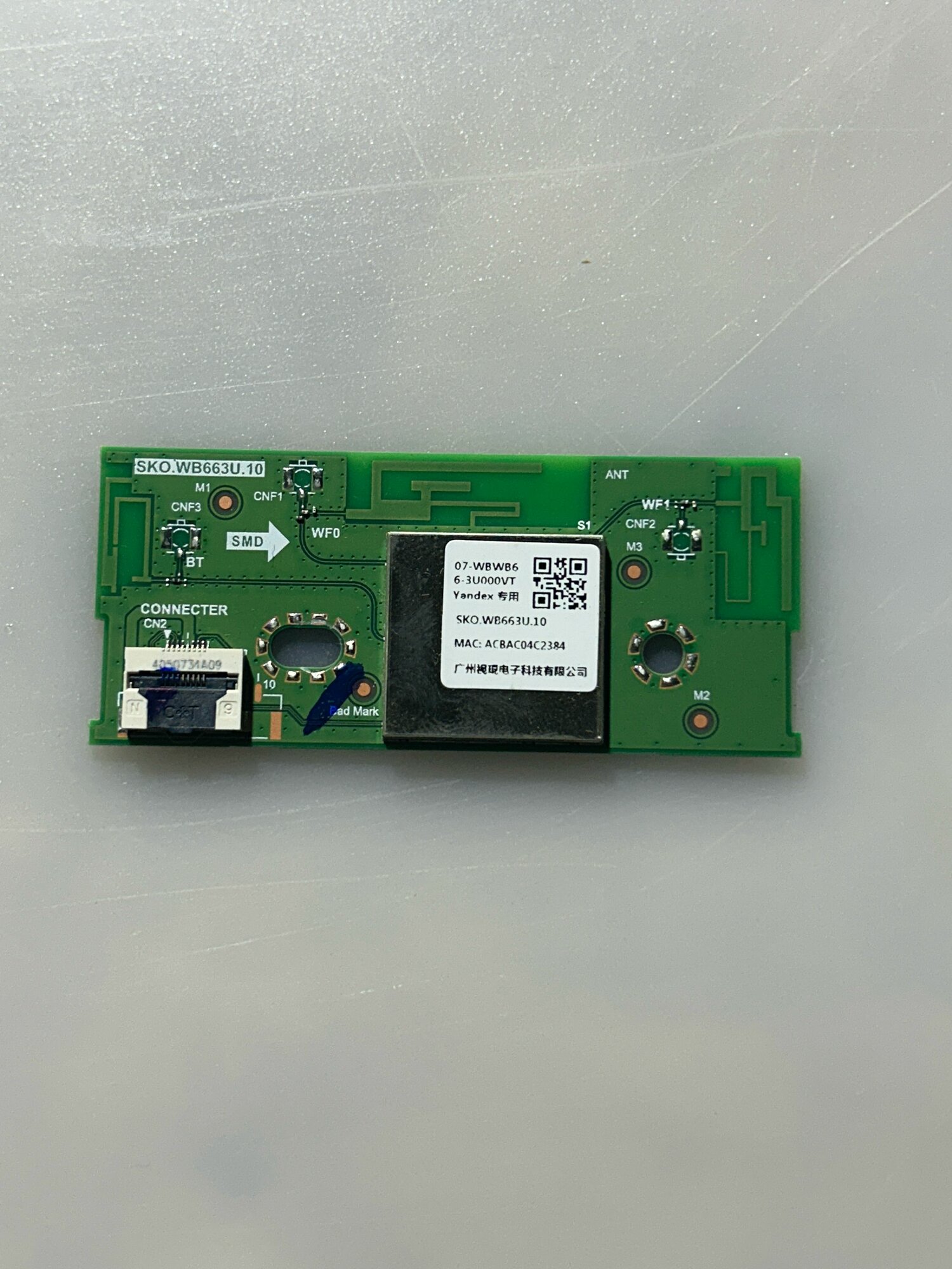 Плата Wi-Fi, для ТВ Яндекс Бейсик 50 YNDX-00075