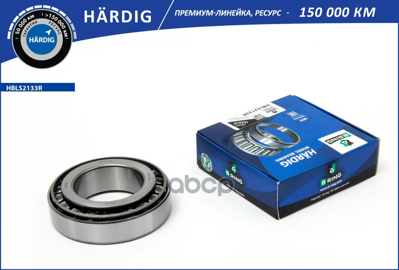 Подшипник ступицы B-RING арт. HBLS2133R