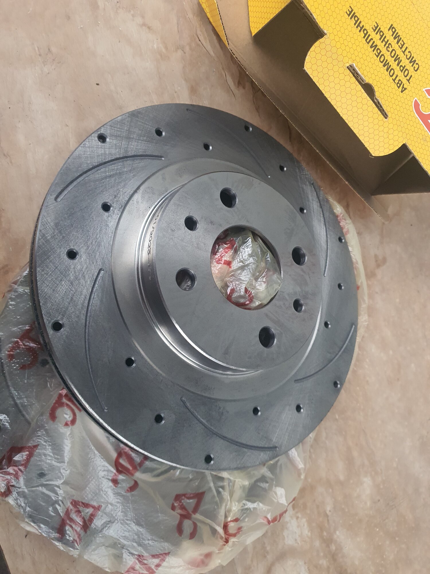 Диски Тормозные R14 Ваз 2112 Приора Калина Гранта и тд. Перфорация и Вентиляция. Пара 2 Штуки.