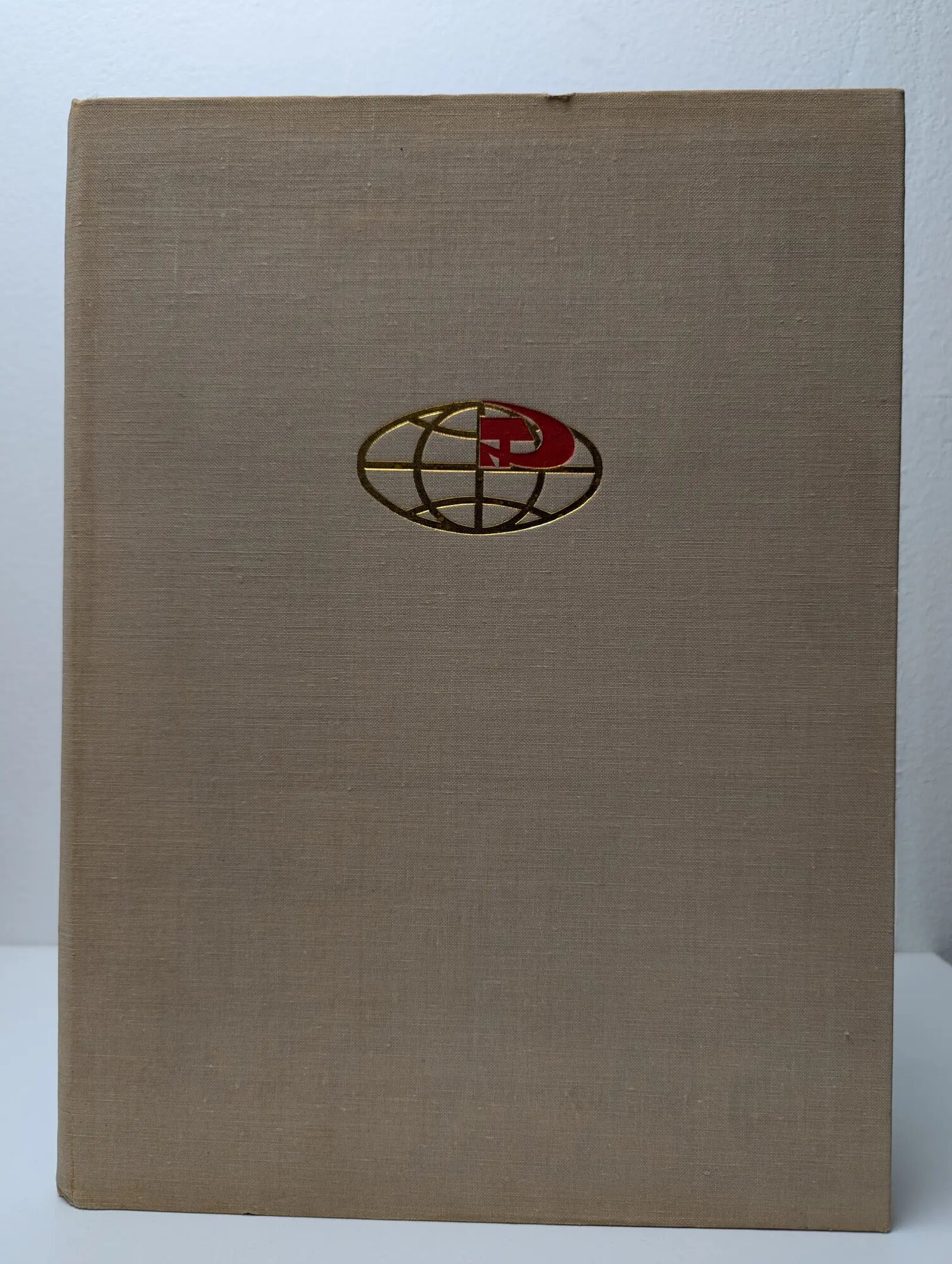 Образование и развитие Союза ССР. Атлас Сборник 1972