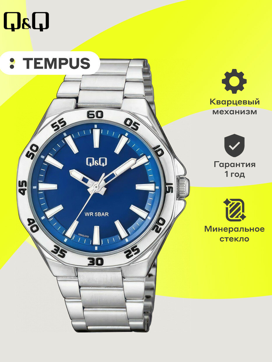 Наручные часы Casual