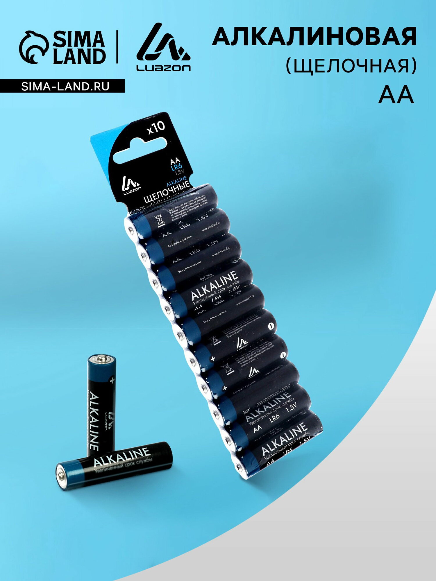 Батарейка алкалиновая, тип батарейки: алкалиновая, типоразмер батареек: aa (lr6)
