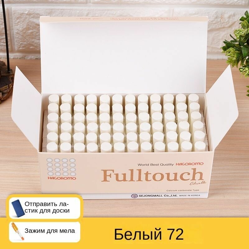 Japan hagoromo Мелки