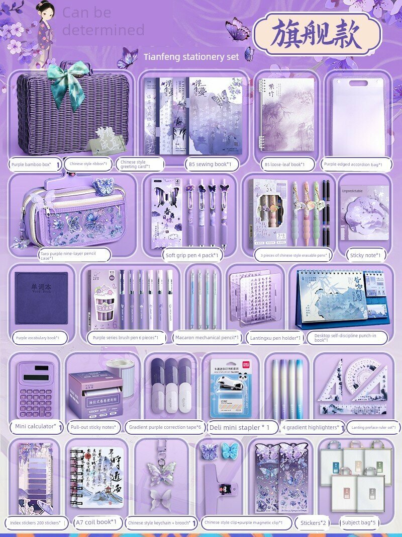 Набор канцелярских принадлежностей в китайском стиле в подарочной коробке для девочек 10 лет, подарок на день рождения,