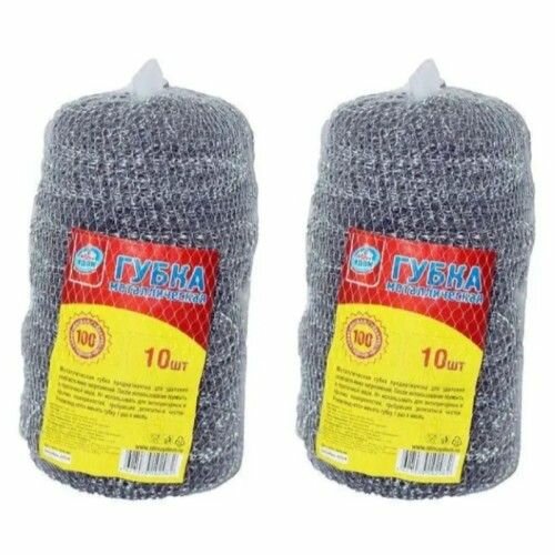 Мой дом Губки для посуды, из проволоки, металлические, 10 шт в уп, 2 уп
