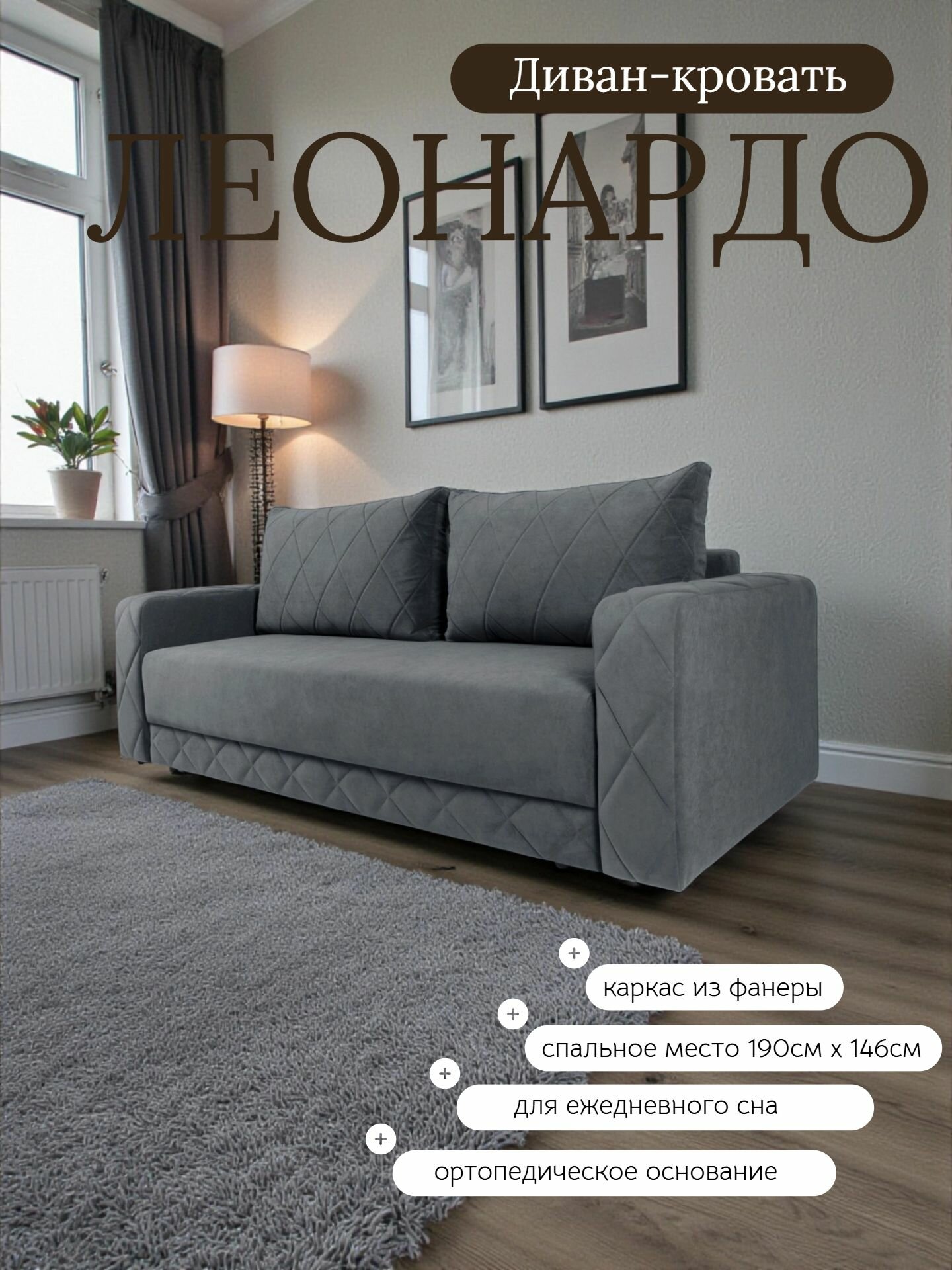 Диван-кровать с ящиком для хранения, еврокнижка, велюр темно-серый , 231x103x103 см