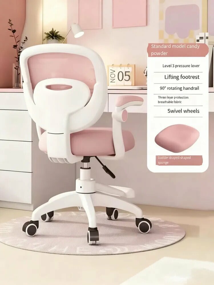 Smart bird Детское компьютерное кресло, Откидной подлокотник⭐ Сакура Розовый