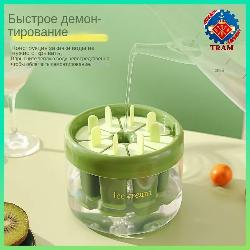 Форма для мороженого — фото 1