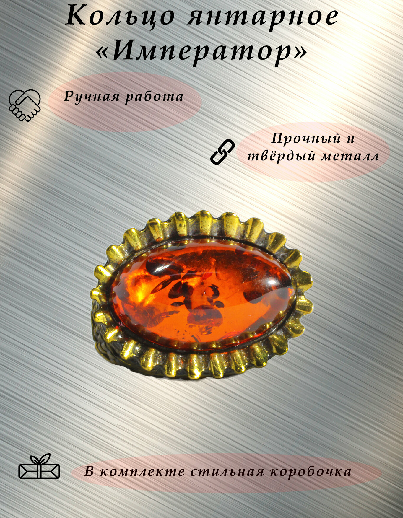 Кольцо